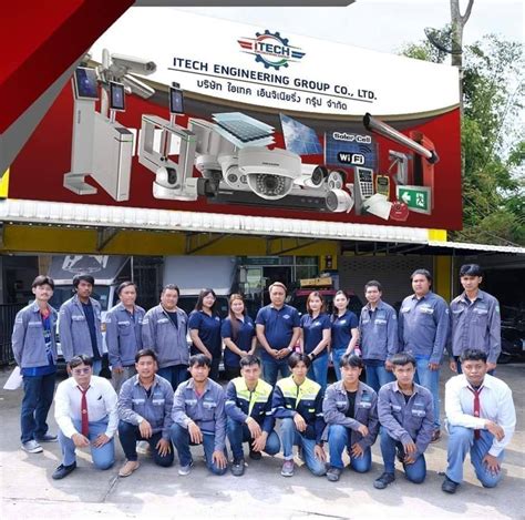 ระบบประตูอ ประตูรั้วรีโมท ระยองไอเทค เอ็นจิเนียริ่ง กรุ๊ป Facebook