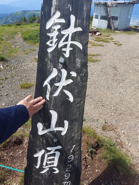 鉢伏山・前二ツ山・二ッ山 なおさんの鉢伏山・高ボッチ山・三峰山の活動データ Yamap ヤマップ