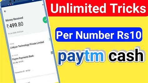 [loot]per Number Rs10 Paytm Cash Unlimited Tricks By Jibanplus Youtube