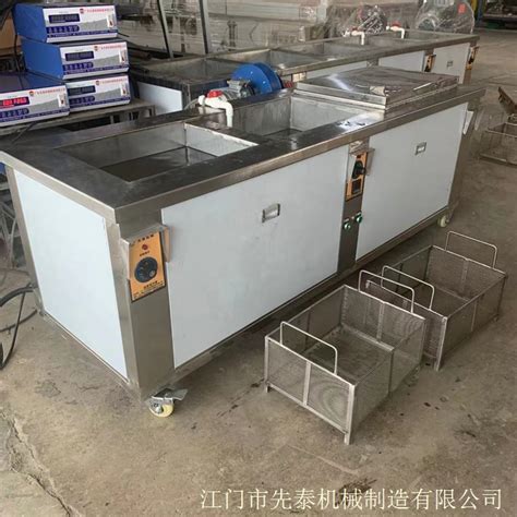 三槽超声波清洗机带烘干功能 工业除油除屑清洗设备 三槽超声波清洗机 江门市先泰机械制造有限公司