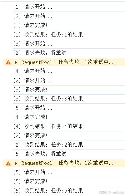 后端接口太慢，前端如何优雅地实现一个“请求队列”，避免并发打爆服务器？（一次性发送多个请求的优化方案）前端如何做请求队列 Csdn博客