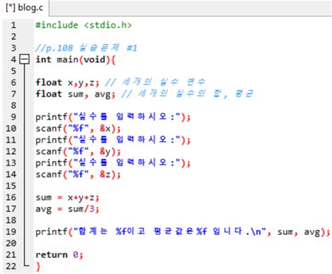 쉽게 풀어쓴 C언어 Express 3장 Programming 실습문제 네이버 블로그