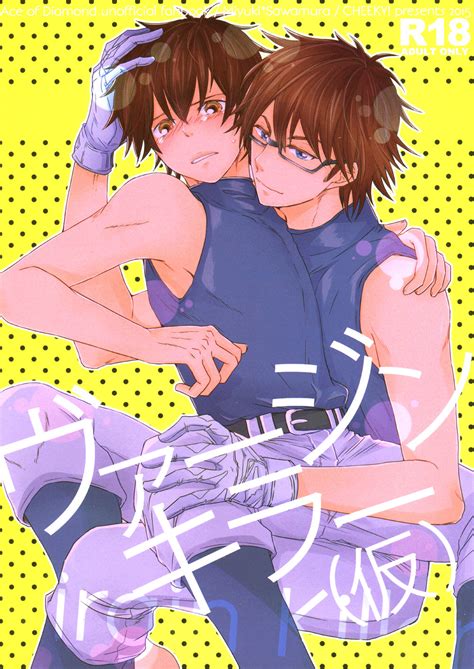 Cheeky Diamond No Ace Dj Virgin Killer Eng Myreadingmanga