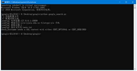 运行提示checkhostname Needs A Ssl Context With Either Certoptional Or Certrequired · Issue 4
