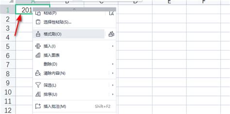 日期格式如何转换成2012 09 01360新知