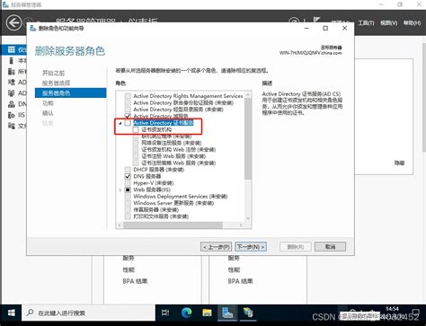域控搭建证书颁发机构，申请证书提示找不到证书模板问题演示讲解找不到任何证书模板你没有从该ca申请证书的权限 Csdn博客