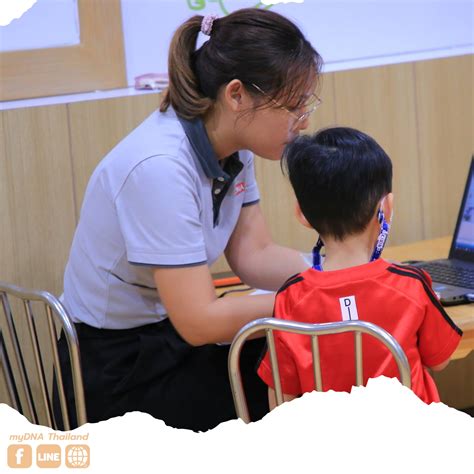 Mydna Thailand Mydna ร่วมกับโรงเรียนอนุบาลเด่นหล้า