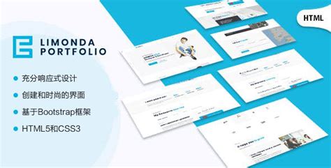 个人主页网站bootstrap Html模板 Perez