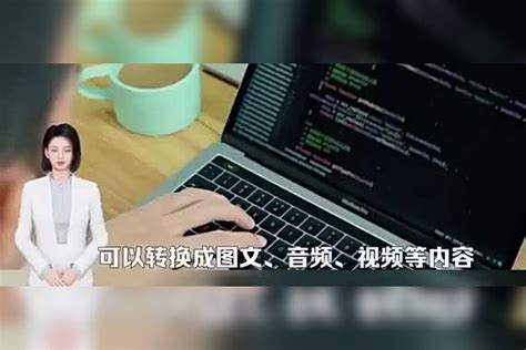 世优科技宣布接入百度文心一言，数字人产业将迎来新升级