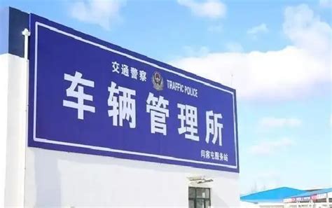 汽车绿本丢了怎么补办 知猫指南