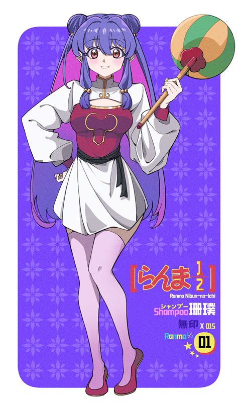 Shampoo Ranma 12 Drawn By Yaha0079 Danbooru
