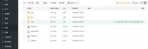 宝塔面板部署vue项目宝塔部署vue项目 Csdn博客