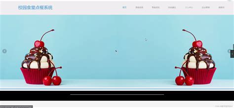 Java校园食堂点餐系统毕设源码mysqllw食堂菜价计算功能java程序代码 Csdn博客