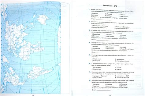 Иллюстрация 1 из 1 для Рабочая тетрадь по географии. Экономическая и ...