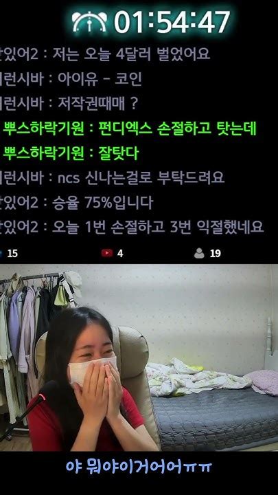 이더리움 네임서비스2 비트코인 현물 선물 고무고무 Youtube