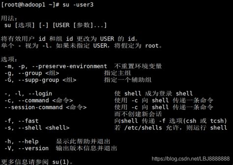 Linux的实际操作：查询用户id切换用户su Id Stream No Such User Csdn博客