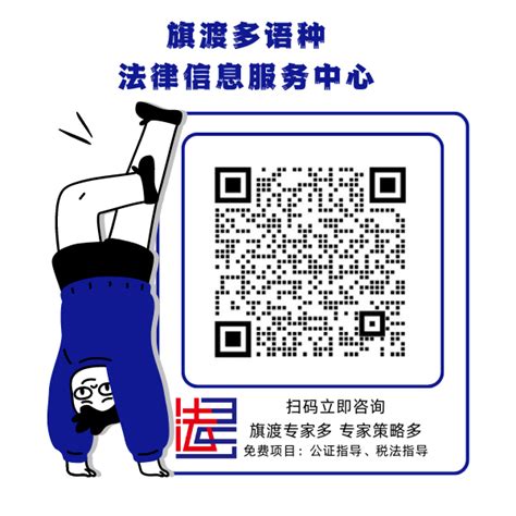 山西省财政厅关于印发《山西省省直机关和事业单位工作人员差旅费管理办法》的通知 旗渡出海法律专家库