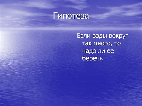 Гипотеза 10187 2