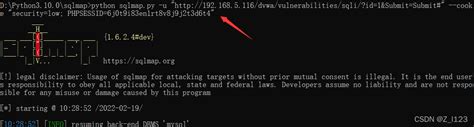 Sqlmap进阶使用 Cookiesqlmap Cookie Csdn博客