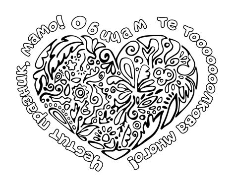 8 март Архиви Zumipic