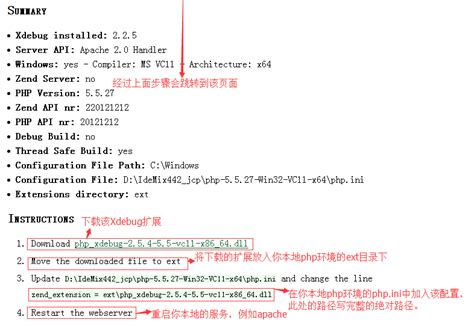 phpstorm本地断点调试 腾讯云开发者社区 腾讯云