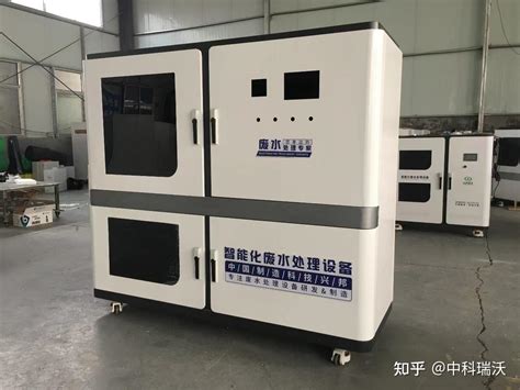 病原微生物实验室污水处理设备，病原微生物废水如何达标处理 知乎