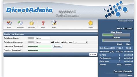 วิธีติดตั้ง Wordpress แบบ Manual ใช้งานจริงบน Hosting Directadmin