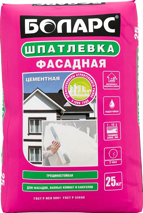 Шпаклёвка цементная базовая Боларс 25 кг купить по низкой цене с ...