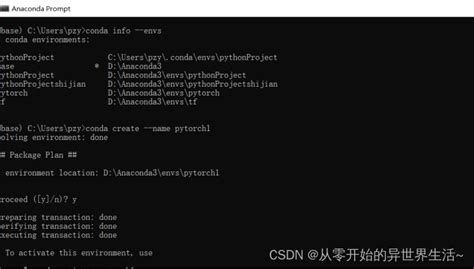 Anaconda中虚拟环境需要升级python Csdn博客