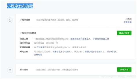 初入微信小程序与java后台交互微信小程序和数据库如何启动后端当前目录下cmd命令行java Jar Demo 001 Csdn博客