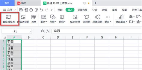 excel表格统计同类数量 360新知