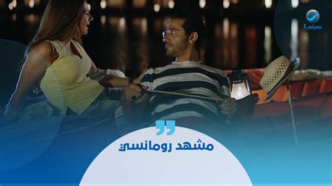 فيلم الغواص دلوقتي جه ميعادكم مع فيلم الغواص بطولة النجم عامر منيب و داليا البحيري على