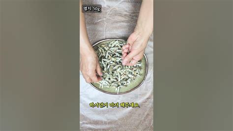 반찬 걱정이 싹 사라지는 멸치볶음 맛있게 만드는법 Youtube
