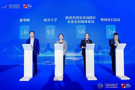 2023第四批溯源中國種子計劃生態合作簽約儀式在博鰲舉行 新華網
