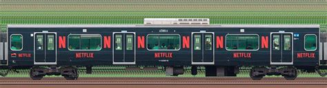 Jr E E Railfile Jp