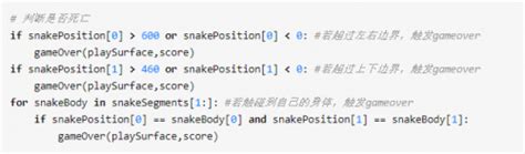 行Python代码实现贪吃蛇小游戏超详细 千锋python