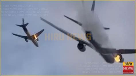 අහසේදී ගුවන් යානයක් ගිනි ගනී Elakolla News Official Web Site Most Visited Website In Sri Lanka