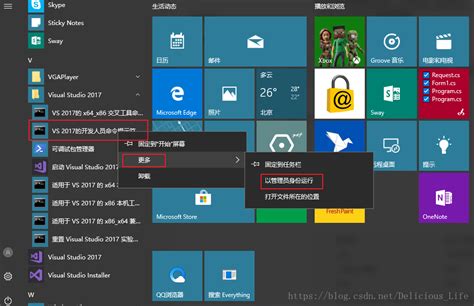 Vs2017解决无法引用的问题vs 无法引用codesoft Lppx2tlb Csdn博客