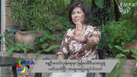 Non Cdm တွေကို သွားပြီးတော့ ရန်ရှာတာ လုပ်လို့မရဘူး Non Cdm တွေကို သွားပြီးတော့ ရန်ရှာတာ လုပ