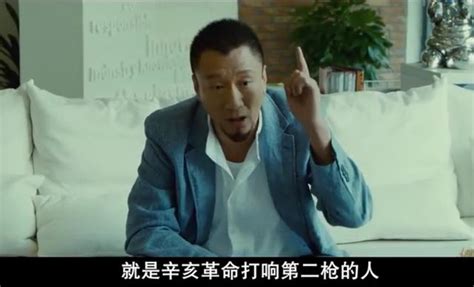 誰打響了辛亥革命的第二槍 每日頭條
