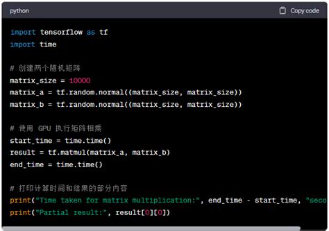 Tensorflow 速石科技blog