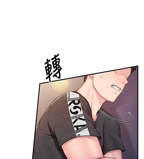 第4话 我来帮你破处♥ 《报告女班长 一根突起》未删减免費阅读 色漫屋