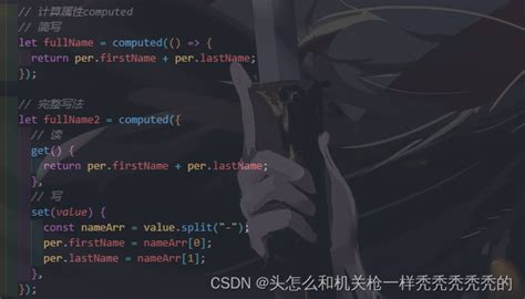 Vue3学习笔记——setupvue3 Setup 笔记 Csdn博客