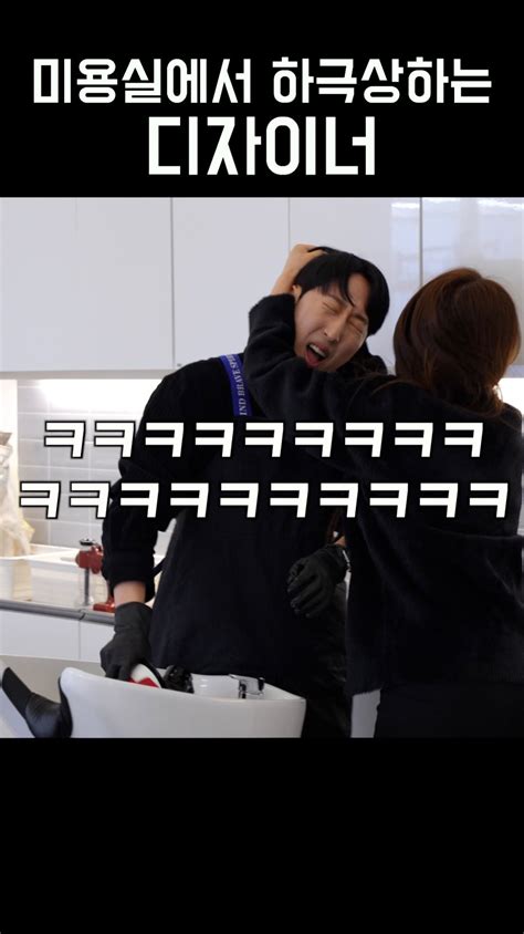 대전붙임머리 대전미용실 Sj뷰티헤어 대표원장 윤정연 미용실에서 하극상 디자이너 대전 대전미용실 대전붙임머리 둔산동미용실 봉명동미용실 미용실 Instagram