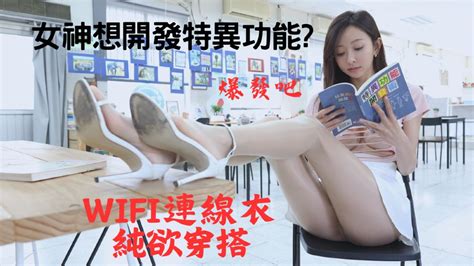 Furuke K Ming Ting Wifi