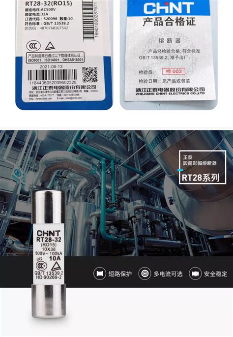 10pcs Chint Rt28 32 Rt28 63 Rt29 125 Fuse R015 R016 Rt28 Rt14 Rt18 Rt29 Rt36 10 38 14 51 22 58