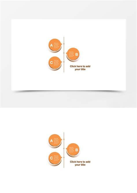 悬浮效果ppt气泡图素材
