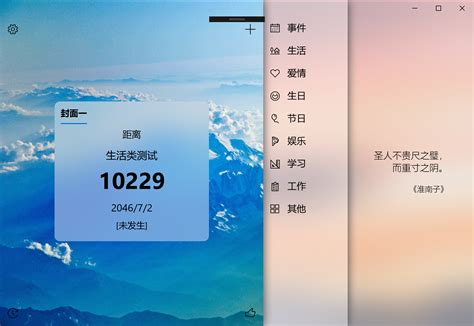 Uwp 开发初阶 Chapter 4 Uwp 平台开发系列教程 Uwp 开发初阶 Chapter 4 Uwp 平台开发系列教程