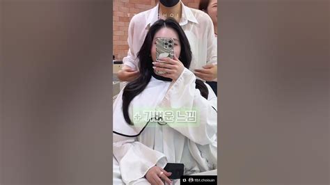 너무 층이 많지 않게 날리지 않는 레이어드컷 티티비티 Hairstyle 합정역미용실 Haircut Youtube