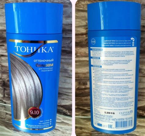 Как сделать пепельный цвет тоником